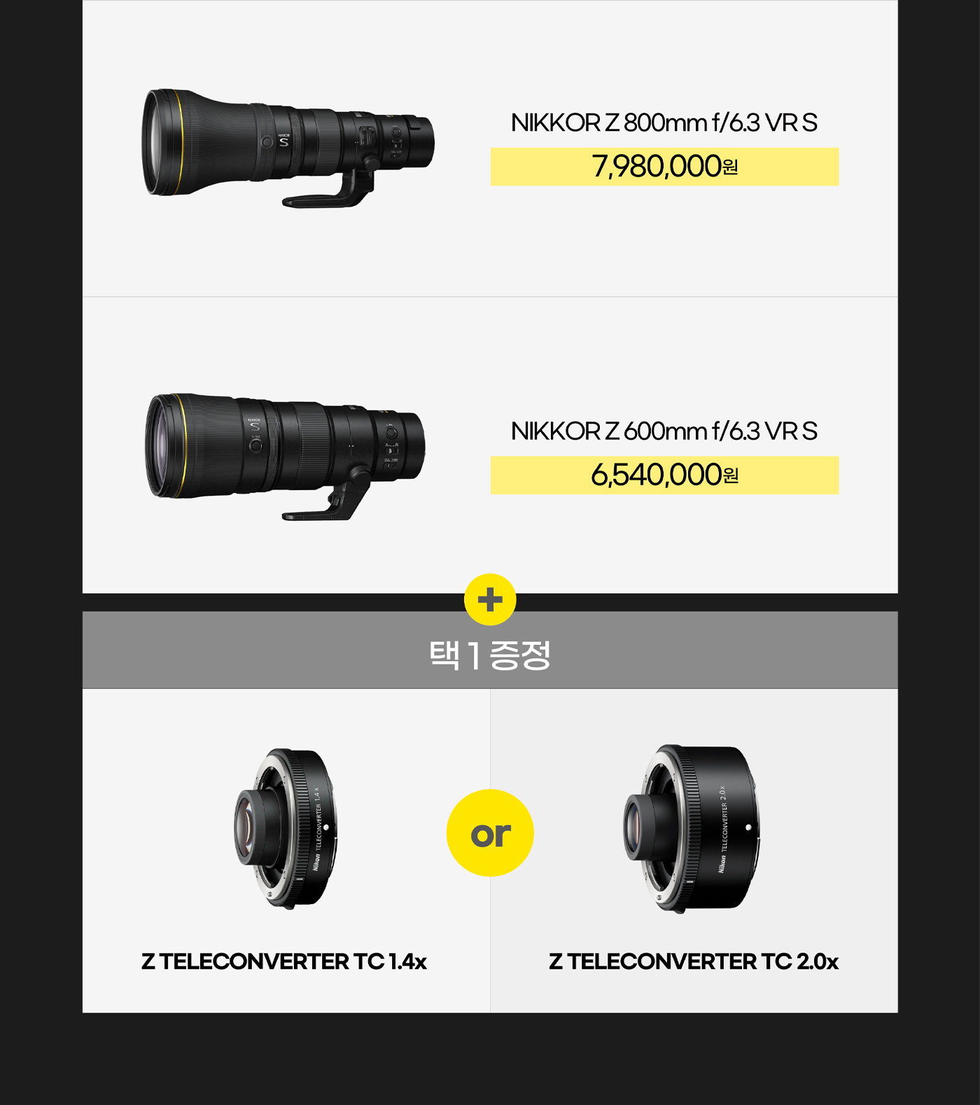 이벤트/공지사항 보기 │ Nikon E Shop