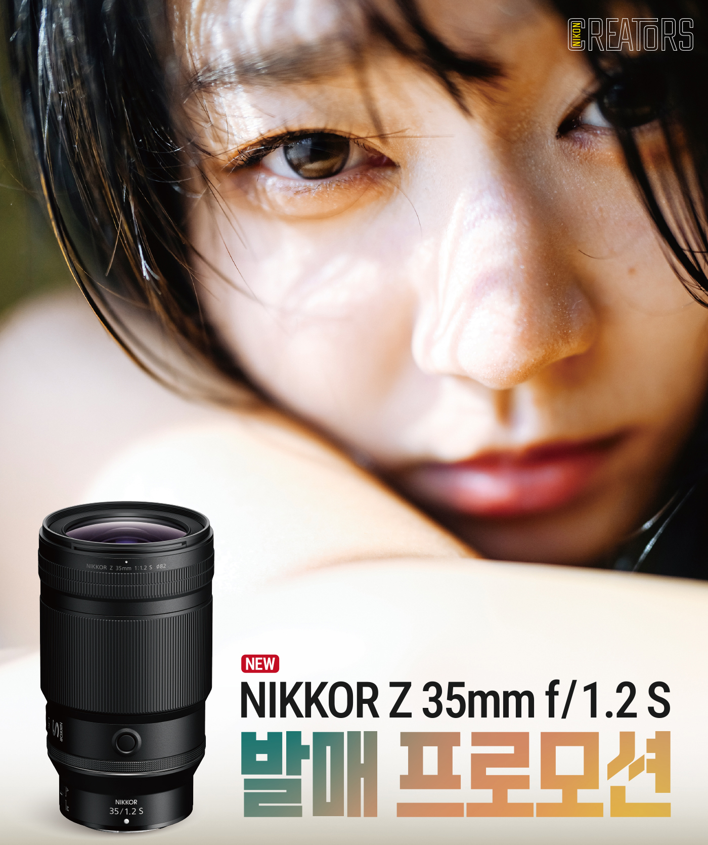 이벤트/공지사항 보기 │ Nikon E Shop
